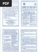 Refinery Gas C1 & C2 LPG C3 & C4 Petrol C5 To C10 Naphtha C5 To C10 ...