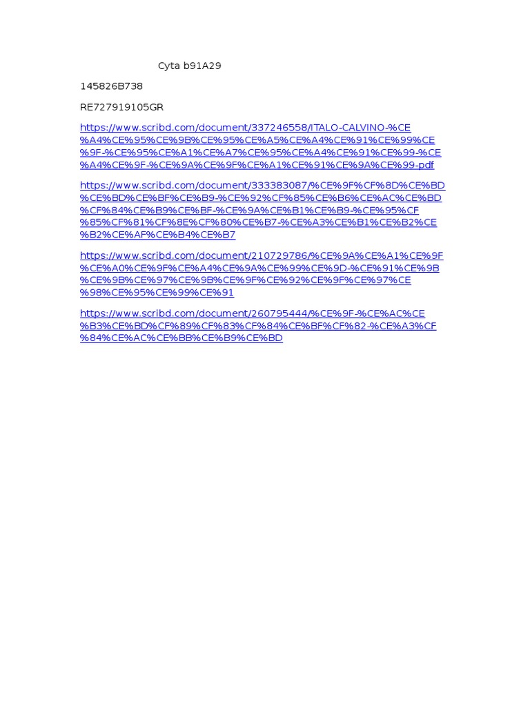 Κωδικός Cyta | PDF