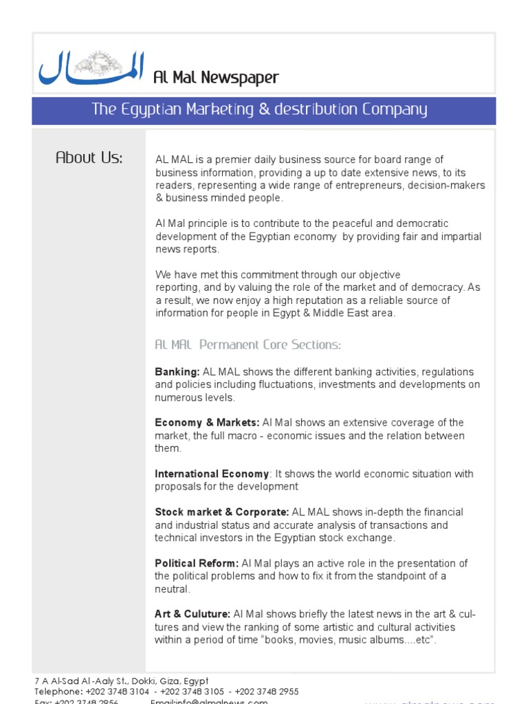 Al Mal Newspaper: Business Insights Egypt | PDF | Stocks | Exchange Rate