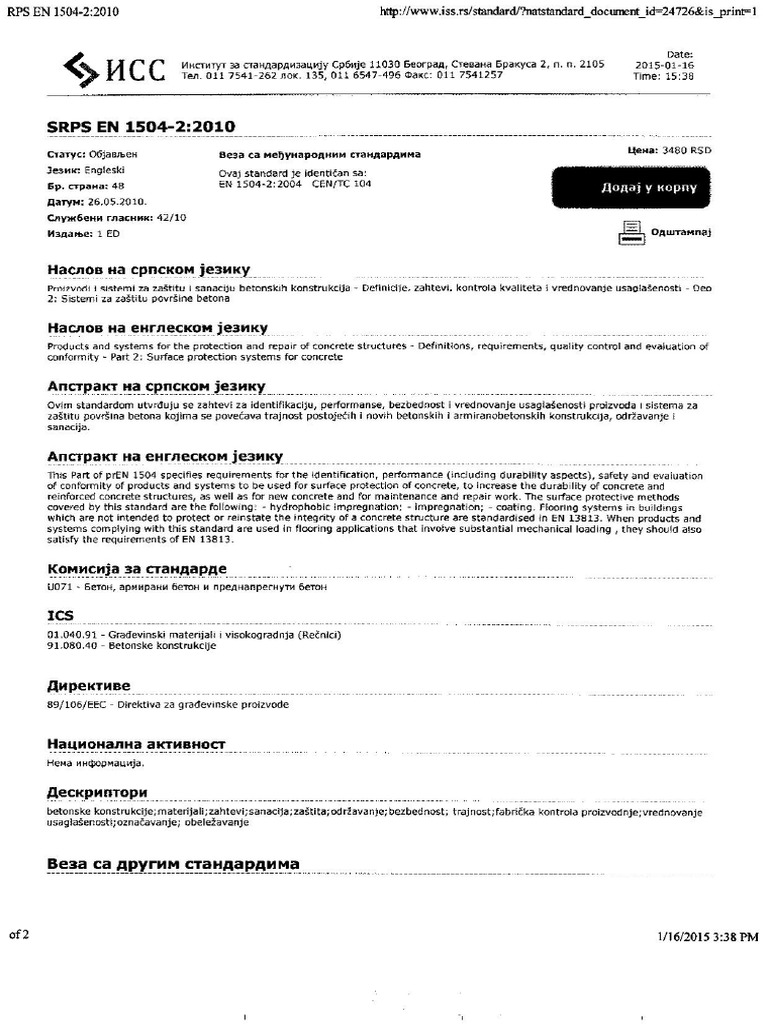SRPS en 1504-2 - Iss | PDF
