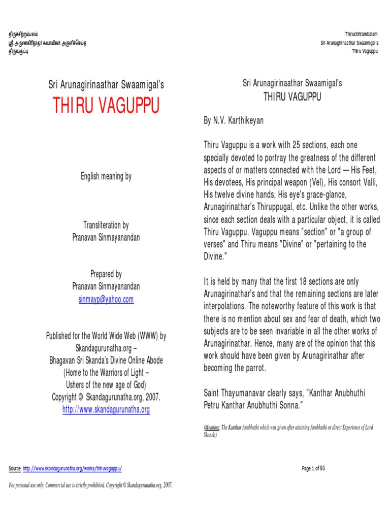 Sri Arunagirinaathar Swaamigal's Thiru Vaguppu | PDF