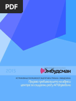 Obrazac 1 - Prijava - Odjava Prebivalista | PDF