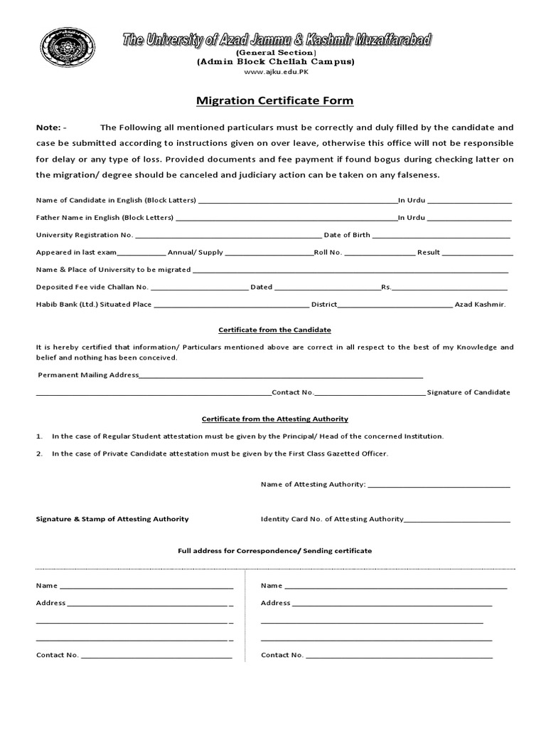 Migration Certificate Form: (Admin Block Chellah Campus) | PDF ...