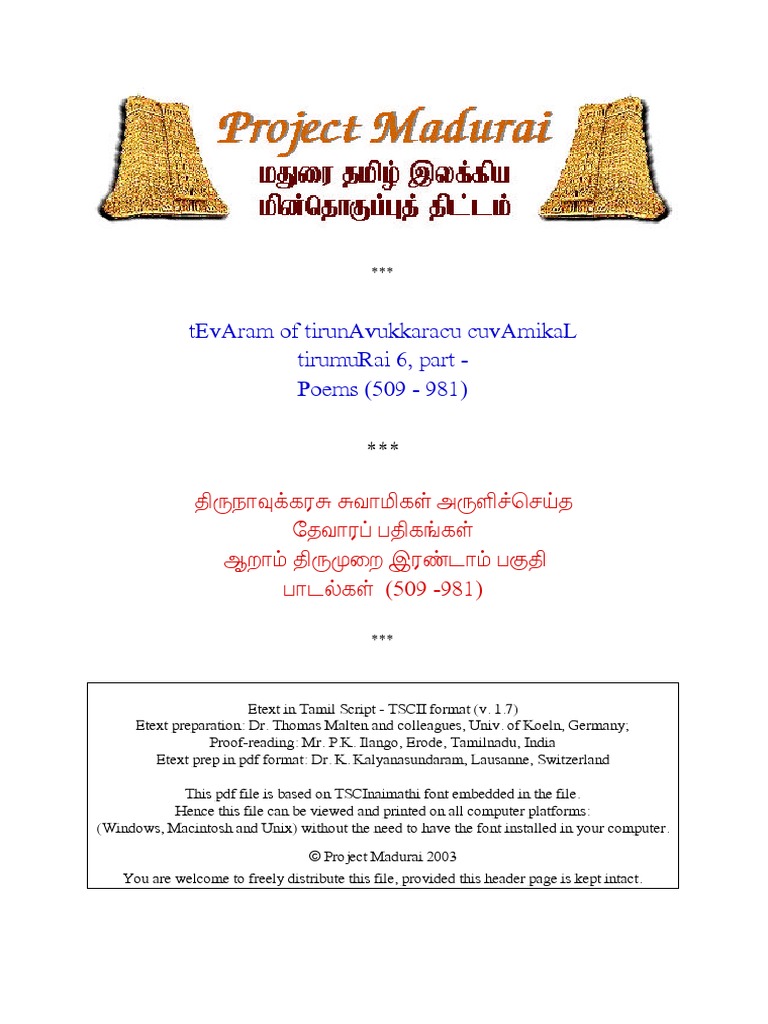 Tevaram of Tirunavukkaracu Cuvamikal Tirumurai 6, Part - Poems (509 ...