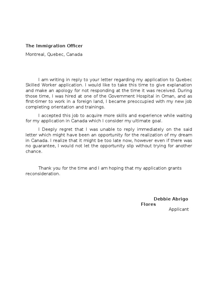 The Immigration Officer Application | PDF