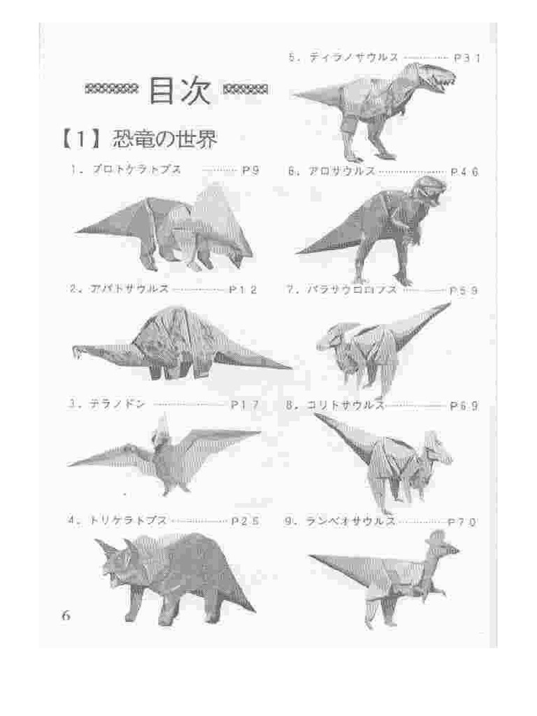 Fumiaki Kawahata - Origami Fantasy | PDF