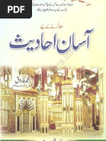 Adaab e Mubashrat | PDF