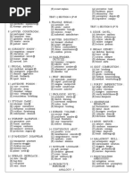 SAT Test Analogy Questions | PDF