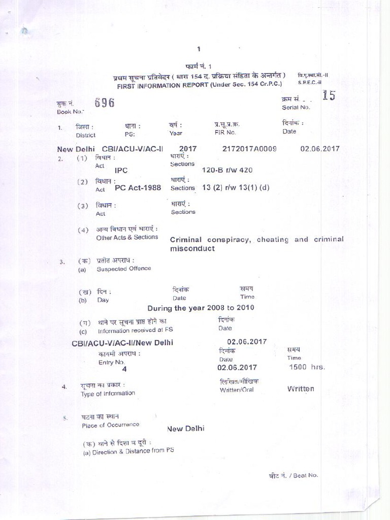 CBI FIR -1
