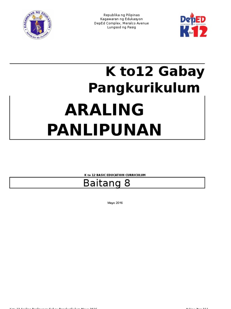 AP Curriculum Guide G 7 | PDF