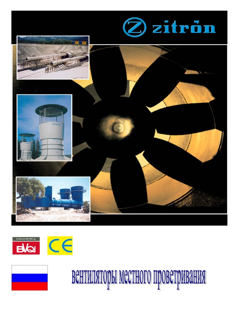 ZITRON Curvas Ventiladores | PDF