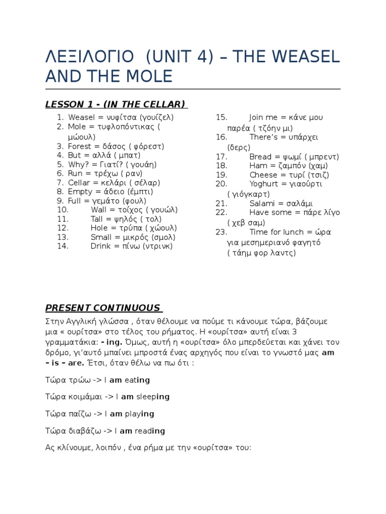 Vocabulary (Unit 4) Magic Book 2 | PDF