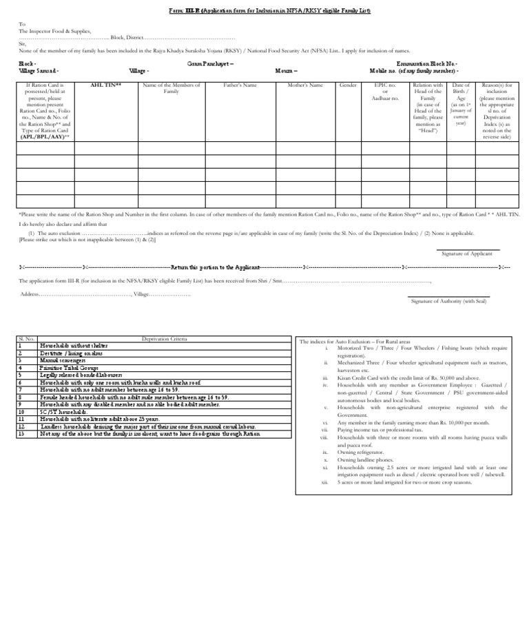 Writereaddata FormFiles Form III R | PDF | Government | Agriculture