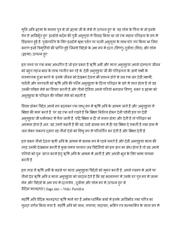 Atri Ji and Maa Anasuya | PDF