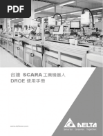 EasyFlow GP 新版使用手冊906 | PDF