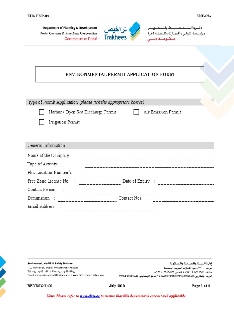 Environmental Permit Application Form: Ehs Enp-03 ENF-03a | PDF ...