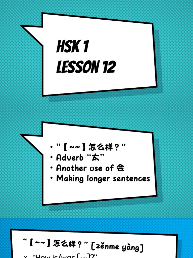 HSK 1 Lessons 12-15 Summary | PDF | Onomastics | Linguistics