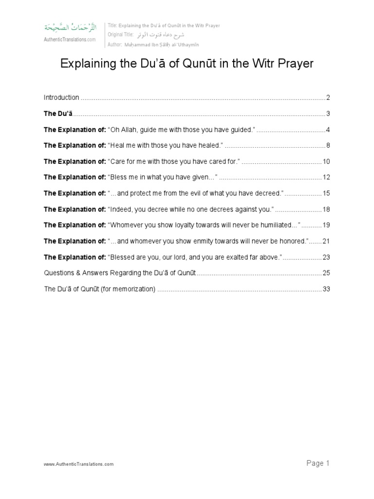 Explaining-Dua-Qunut.pdf | Muhammad | Prophets And Messengers In Islam