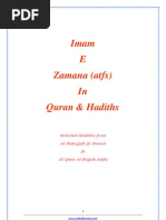 Fresh Discovery of Sahaba Bodies in Iraq | PDF | Ali | Muhammad