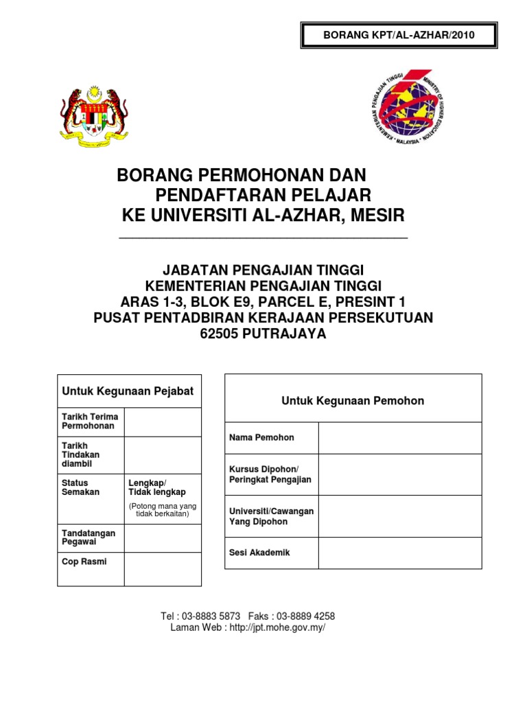 Borang Permohonan Al-Azhar 2010 | PDF