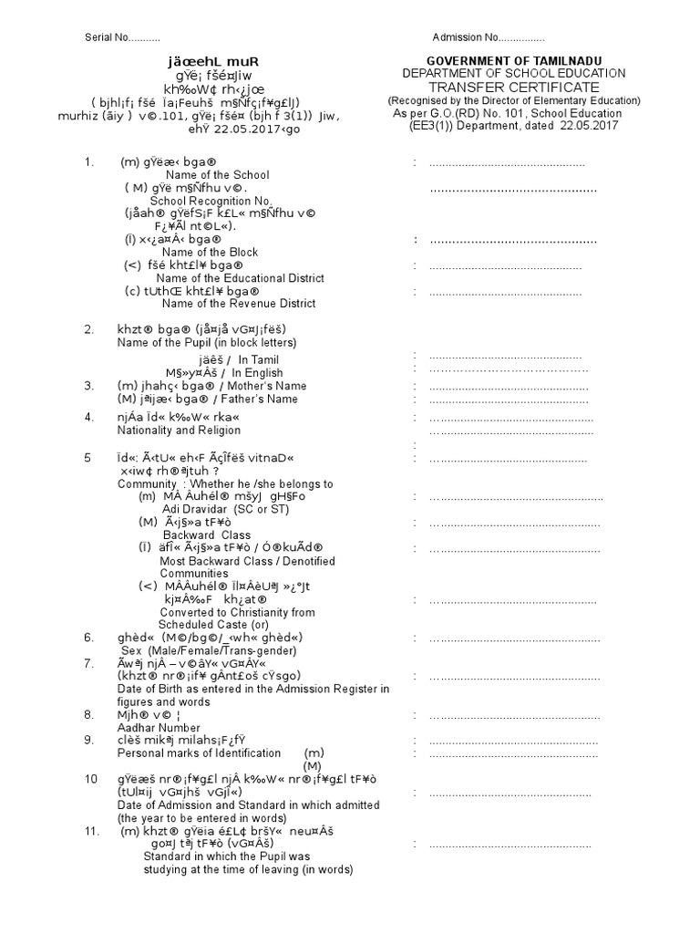 Corrected Transfer Certificate-25May17-TMR CODE No | PDF