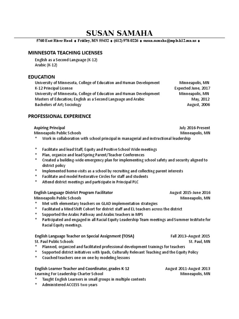 Resume 2017 | PDF | Minnesota | University Of Minnesota
