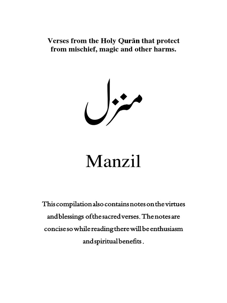 Manzil | PDF | Surah | Religious Behaviour And Experience