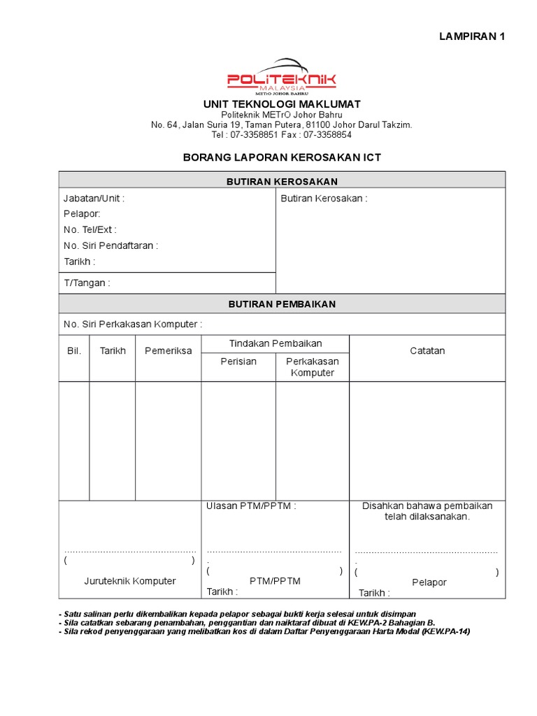 Borang Kerosakkan ICT | PDF