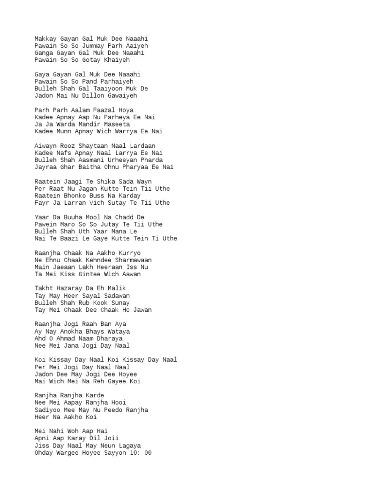 Ni Main Jana Jogi de Naal | PDF | Pakistani Folklore