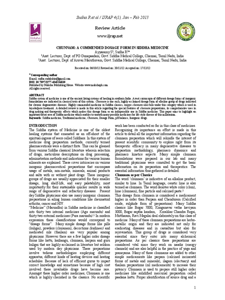 931 PDF PDF | PDF | Turmeric | Mercury (Element)