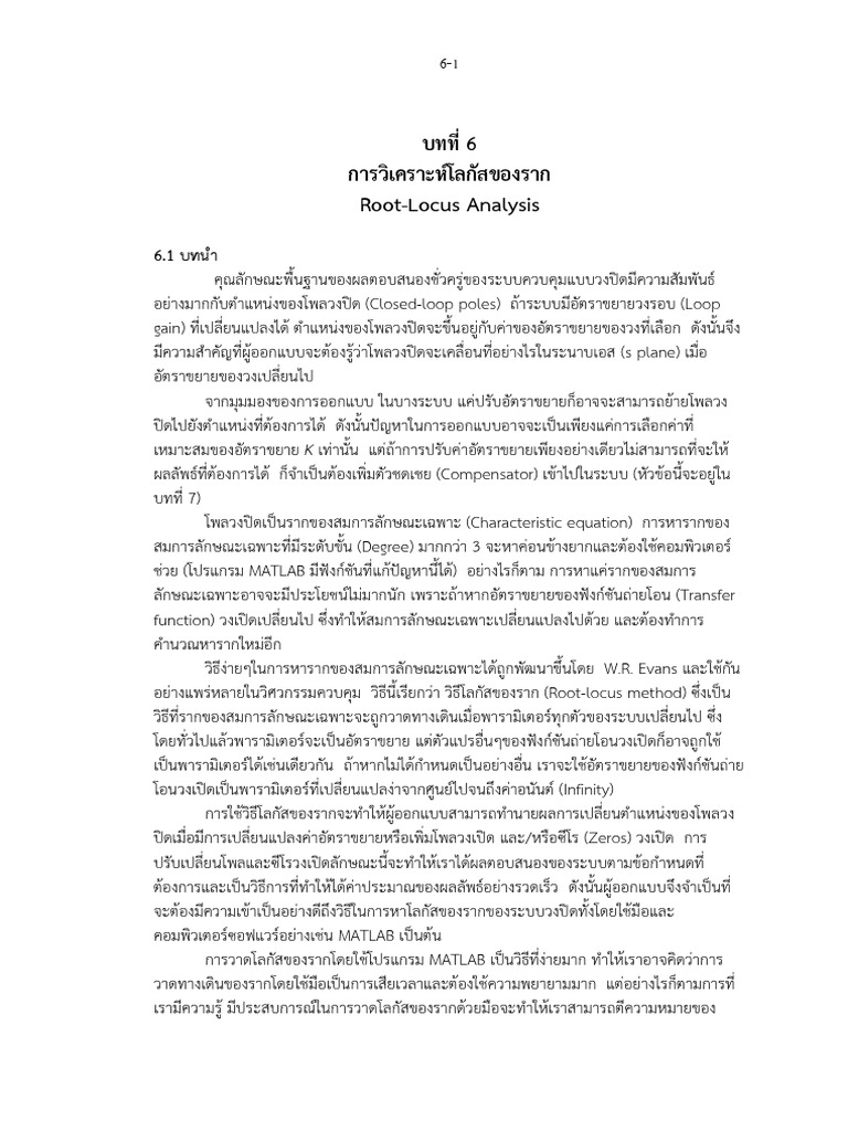 Chapter 6 Root-Locus Analysis - Part 1 | PDF