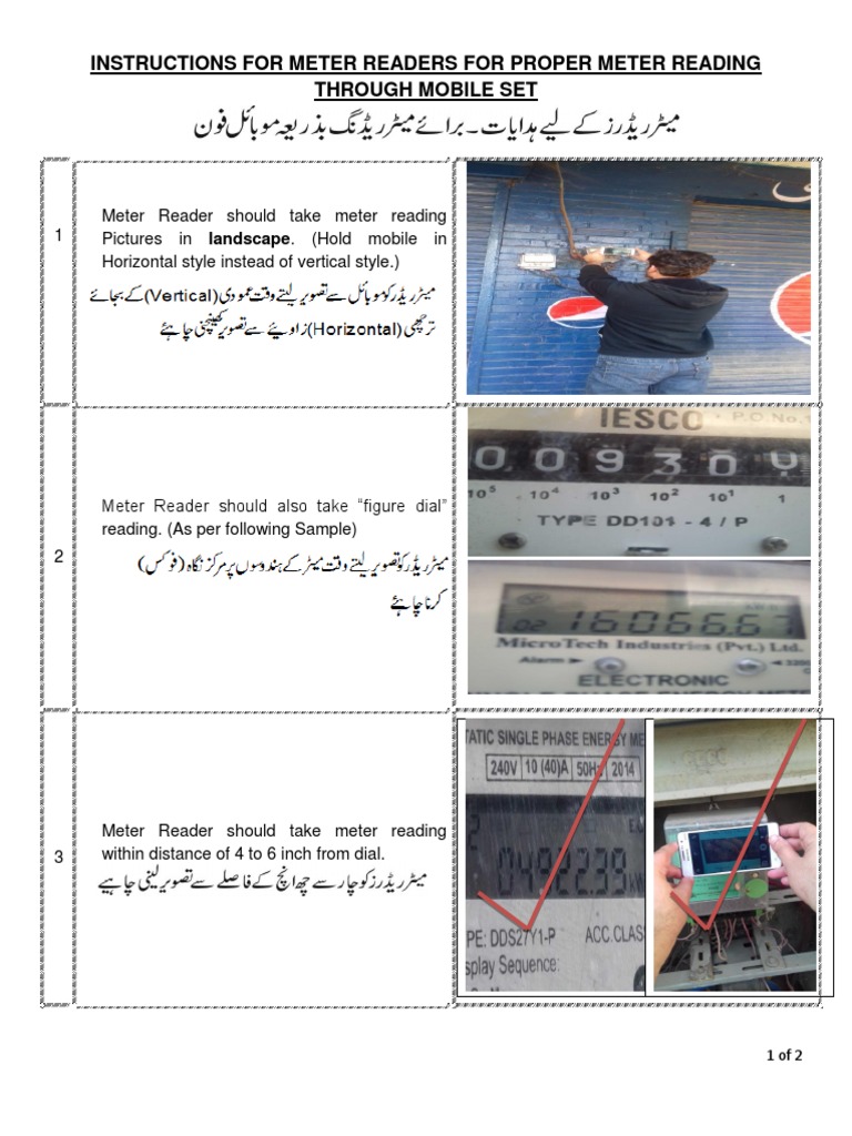 Mobile Meter Reading Guidelines | PDF | Wellness | Technology & Engineering