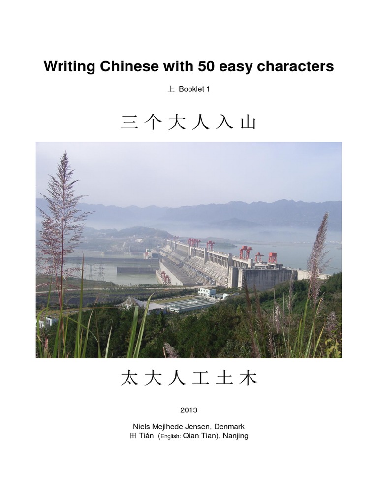 Writing Chinese with 50 easy characters: 上 Booklet 1 | PDF | Chinese ...