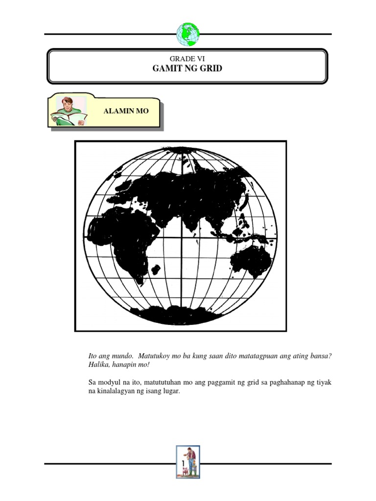 Gamit NG Grid | PDF