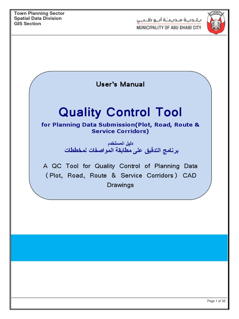 Quality Control Tool: User's Manual | PDF | Auto Cad | Geographic ...