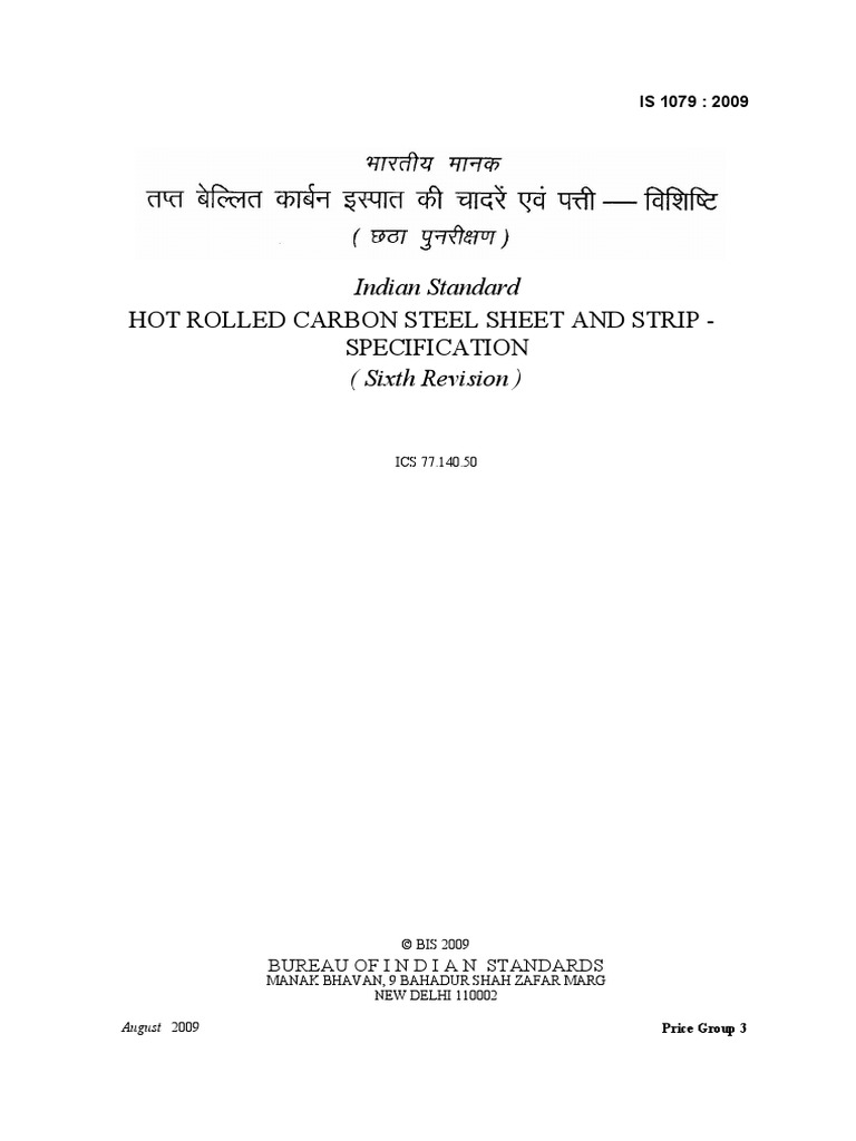 Is 1079 - 2009 | PDF | Sheet Metal | Rolling (Metalworking)