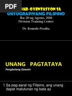 Ortograpiya 2014 | PDF