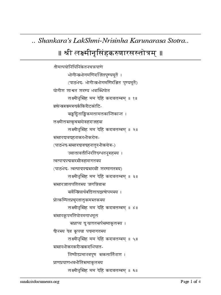 Laxminrishingh Karuna Ras Stotram | PDF | Indian Religions | Hindu ...