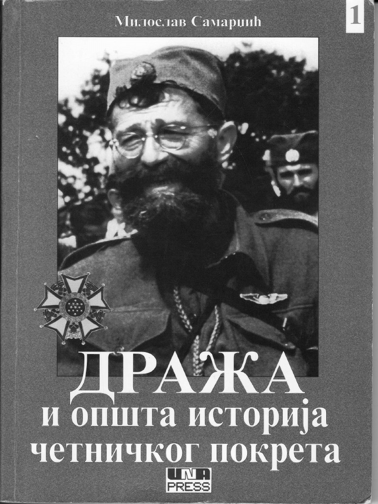 Milosav Samardzic - Draza Mihailovic I Opsta Istorija Cetnickog Pokreta - 01 | PDF