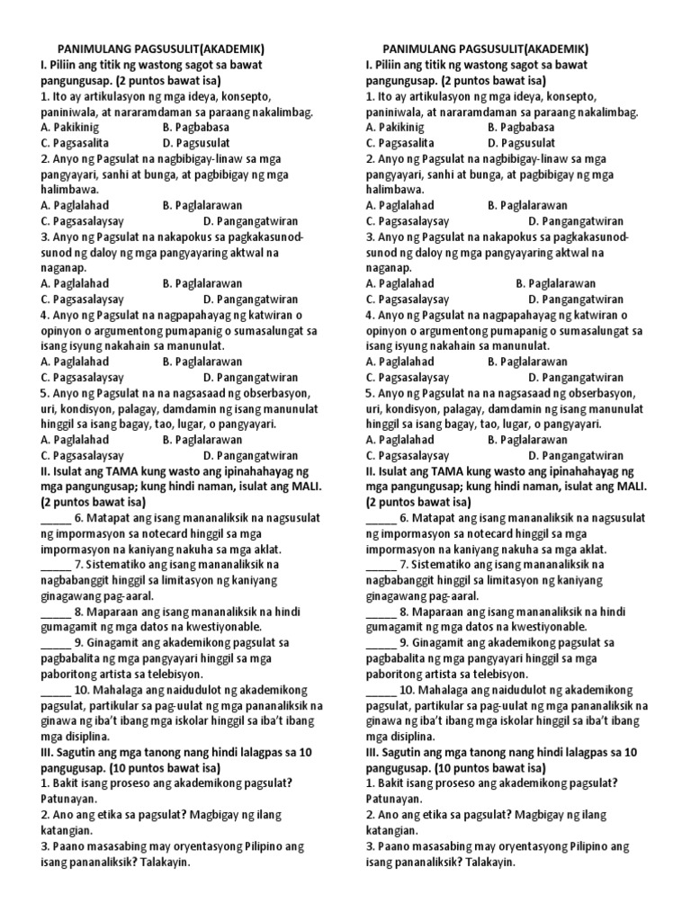 Panimulang Pagsusulit | PDF