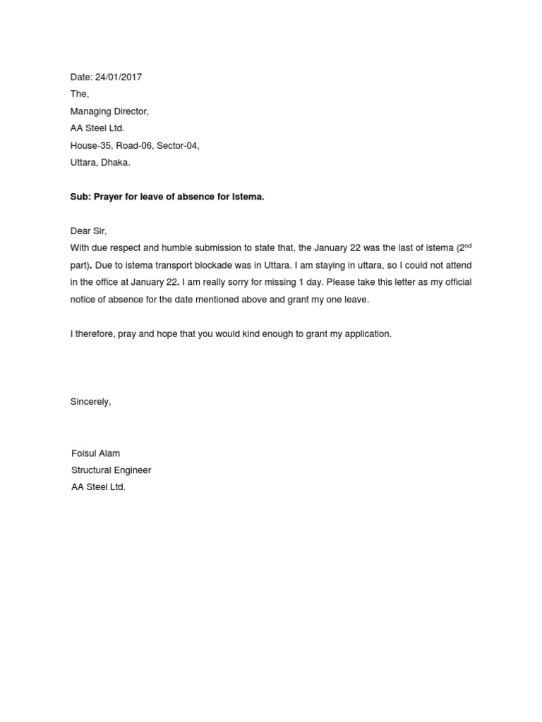 Sub: Prayer For Leave of Absence For Istema | PDF