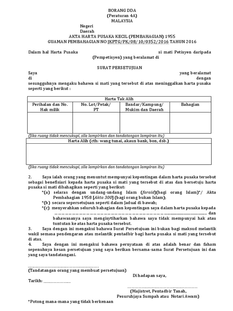 Form Dda | PDF