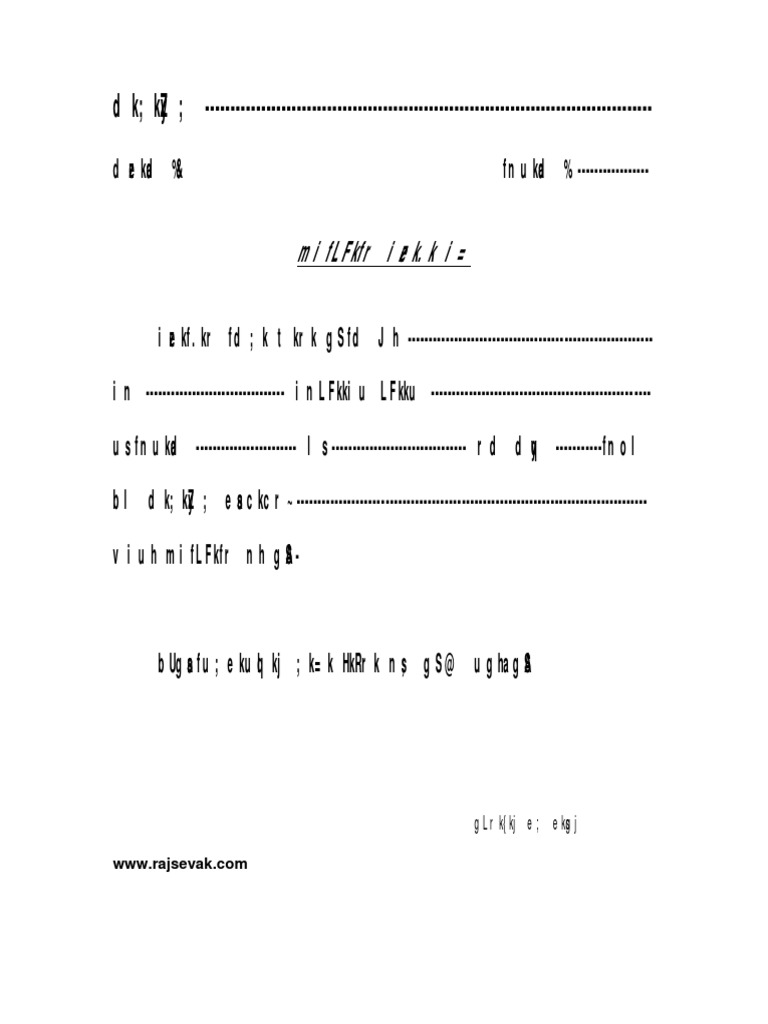 Duty Certificate | PDF