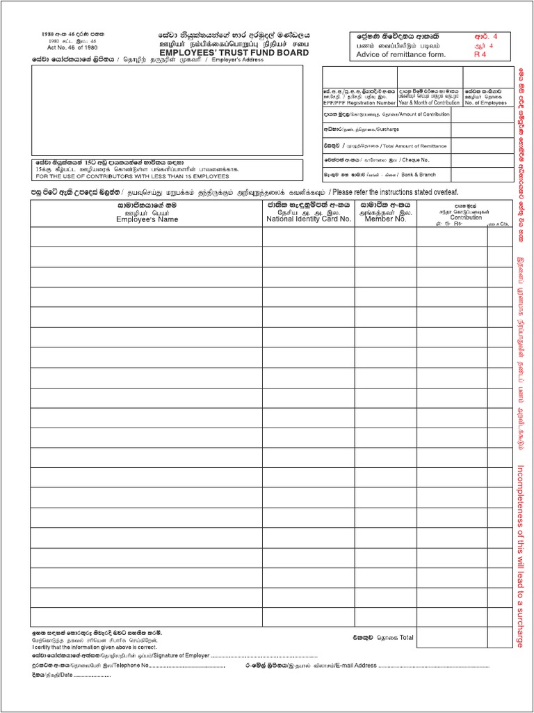 R4 Remittance Form | Economic Development | Global Politics