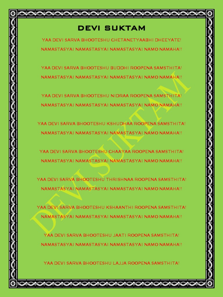 Devi Suktam