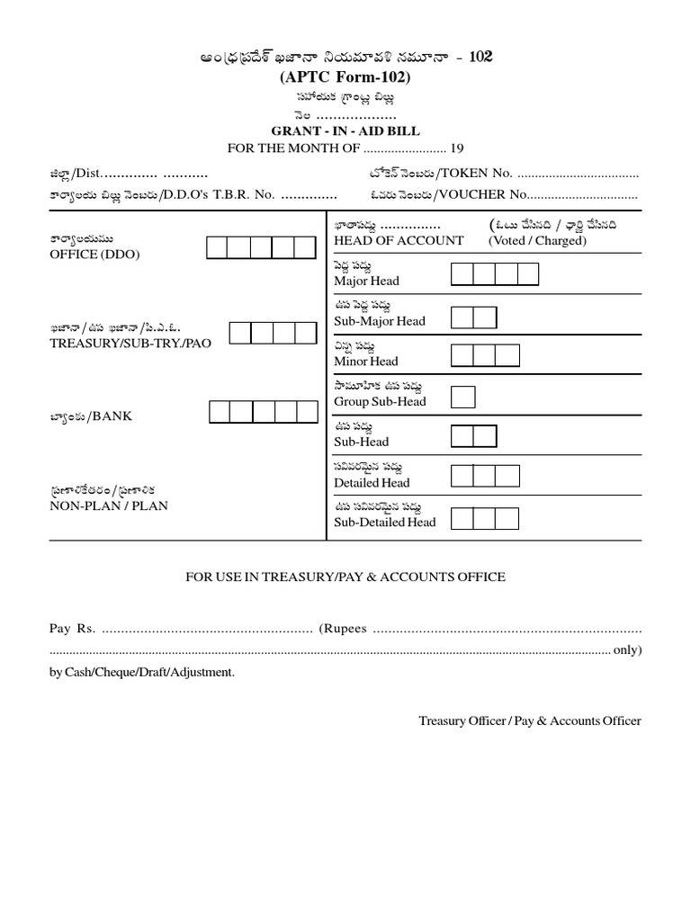 Grant in Aid Bill (APTC Form 102) | PDF | Money | Business
