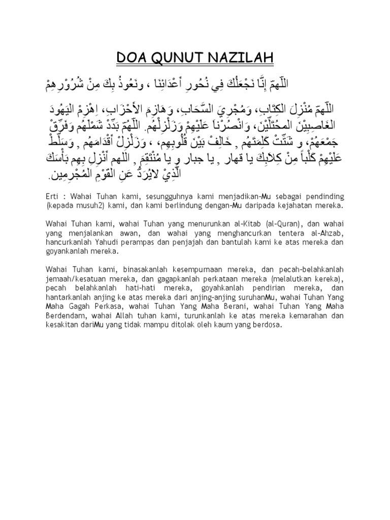 Doa Qunut Nazilah | PDF