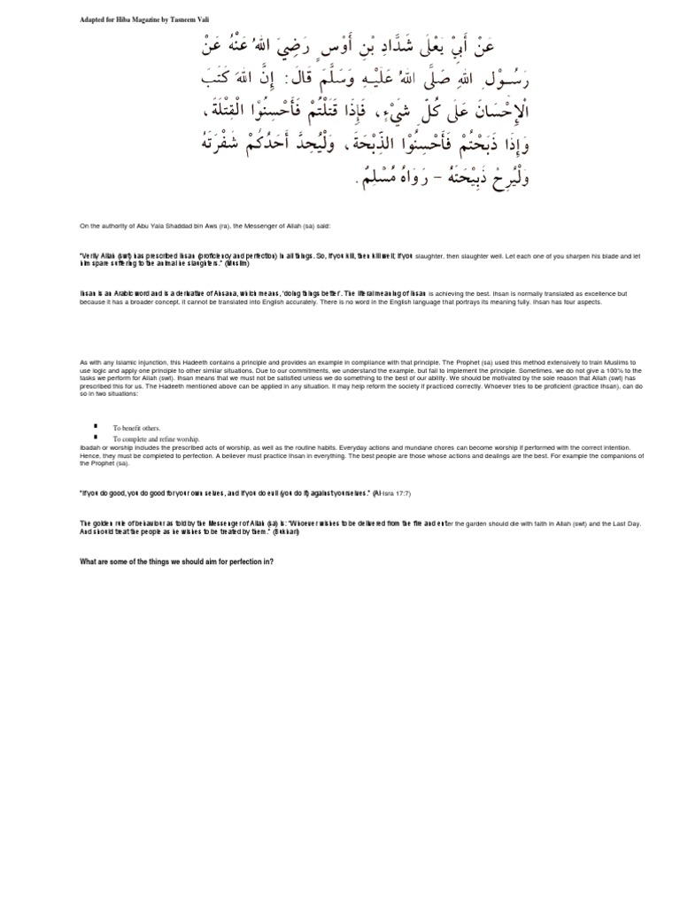 Ihsan | PDF | God In Islam | Hadith