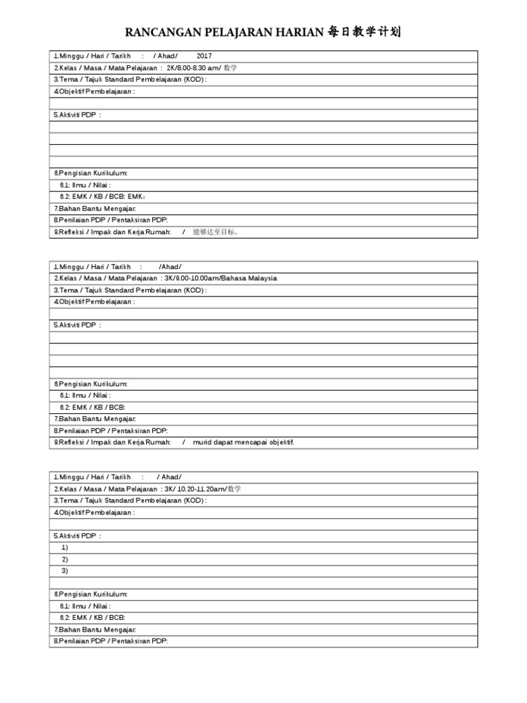 RPH Template Kosong | PDF