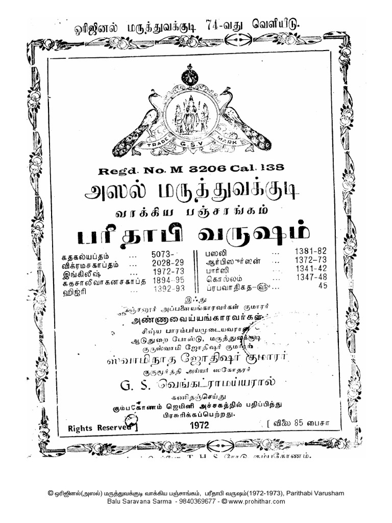 1972 To 1973 Parithapi PDF | PDF